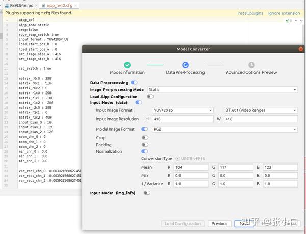 玩转Atlas200DK（九）ATC模型转换 - 知乎