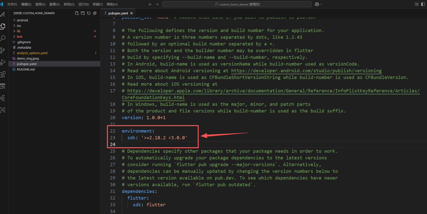 如何从零开始，启动一个别人的 Flutter 项目 - 知乎