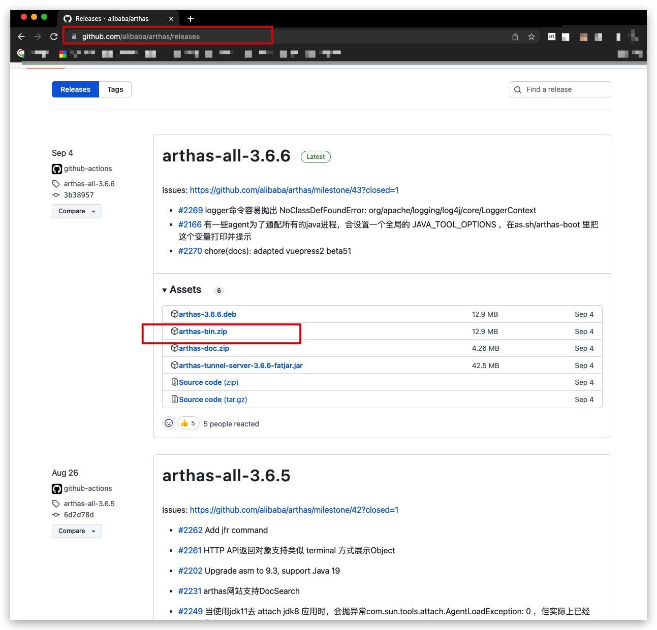 Arthas 之安装部署 - 知乎