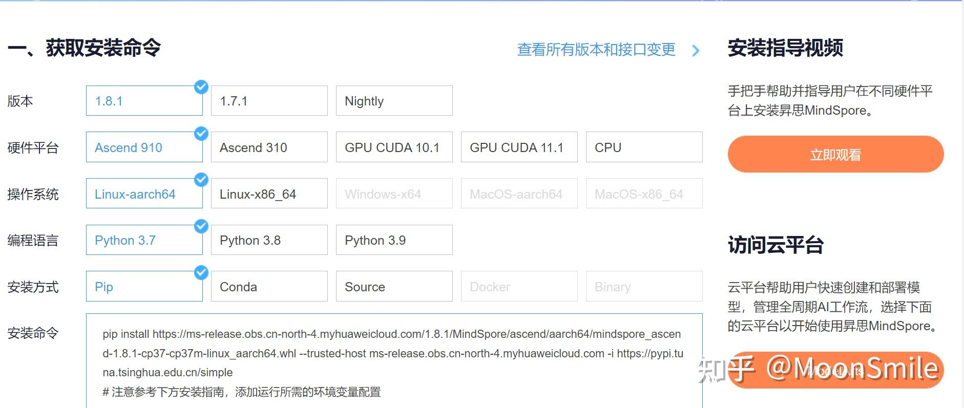 昇腾软硬件全栈简介 - 知乎