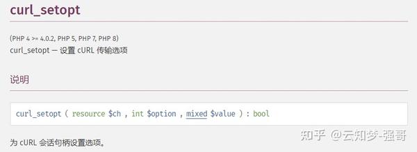 PHP curl舞姨拿稼referer？ - 知乎