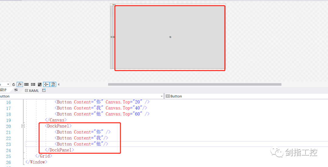 WPF入门到放弃（七）| 常用布局控件的用法 - 知乎