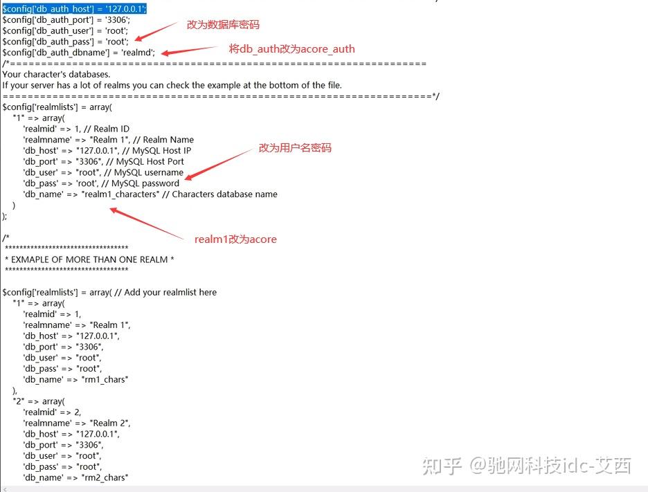 魔兽世界服务端用户注册以及网页的搭建教程 - 知乎