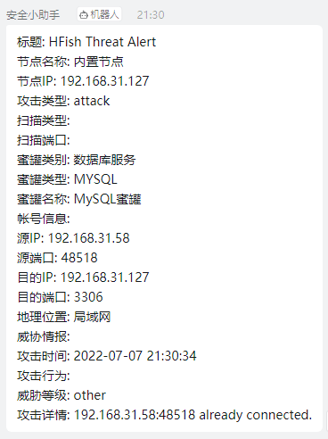 【实用】开源蜜罐Hfish的简单部署并接入到GrayLog - 知乎