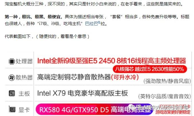 2023年谈电脑（PC）行业现状及前景 - 知乎