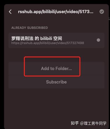 RSS： Reeder + Rsshub 超级好用的信息阅读方案 - 知乎