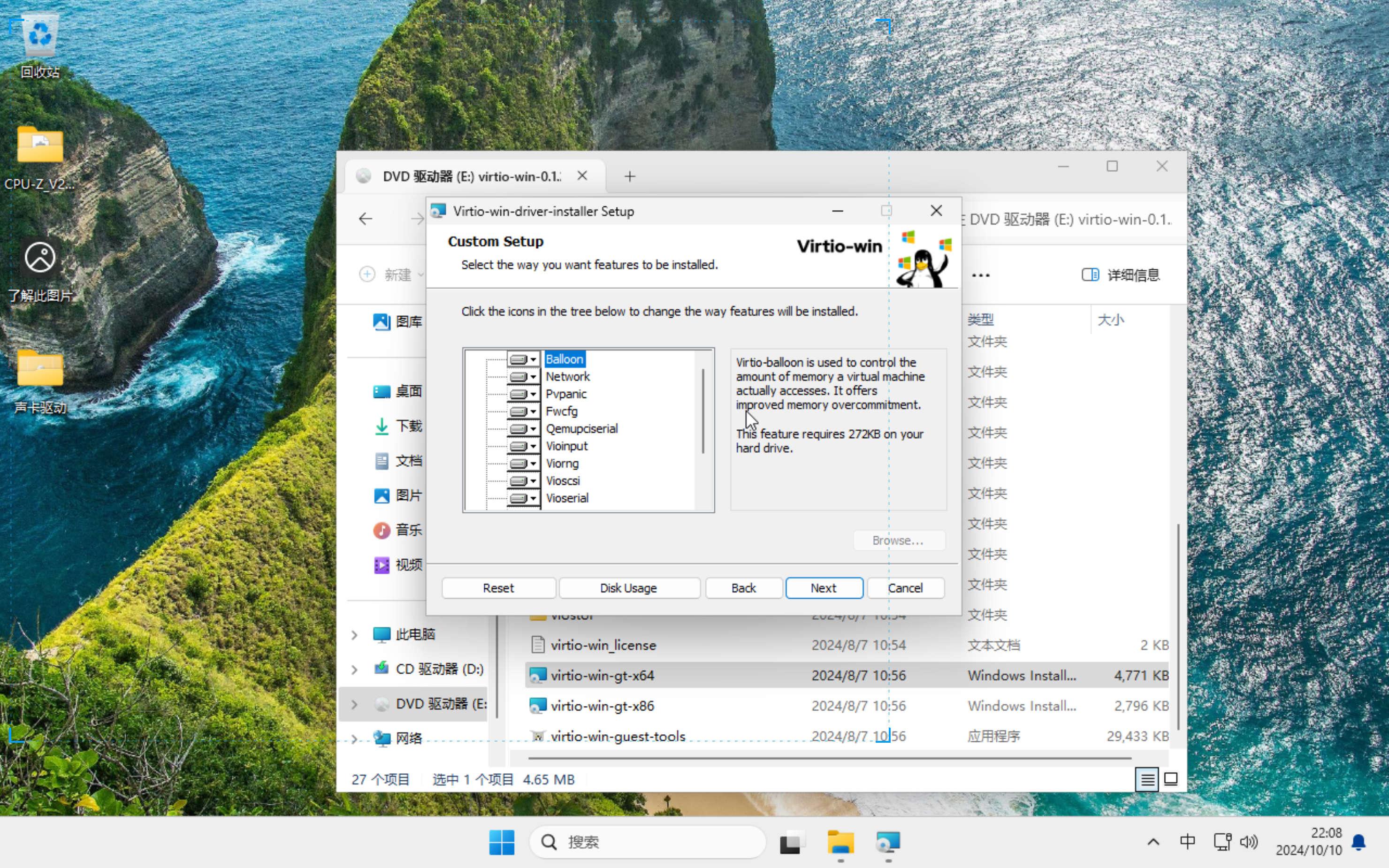 绿联NAS虚拟机安装Windows，打造辅助工作站