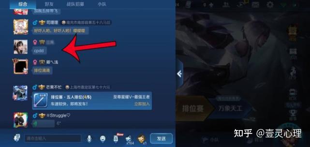 cpdd都是什么样的人？ - 知乎