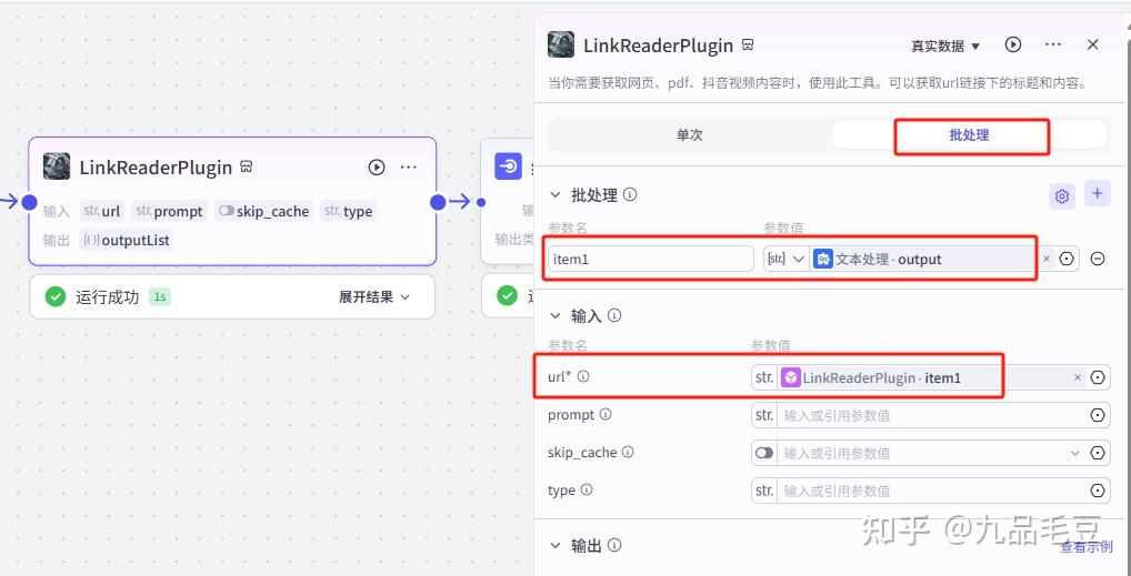 Coze 工作流抓取36Kr AI资讯生成日报 - 知乎