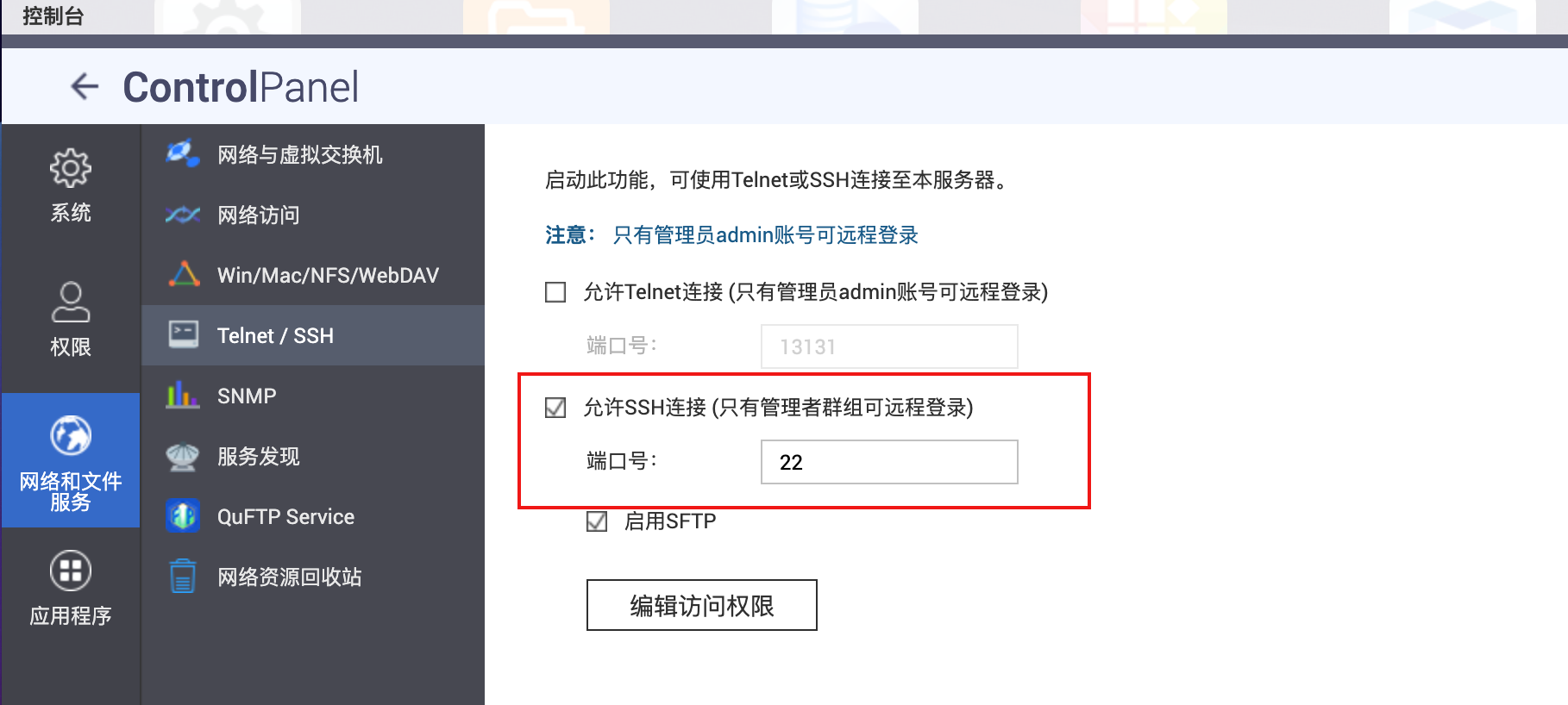 首发！nas上部署homepage个人导航页！非常精美的界面、强大的功能！威联通、群晖、绿联nas部署homepage 知乎 