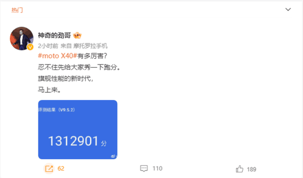 骁龙8 Gen2跑分公布：131万分 新机月底首发 - 知乎