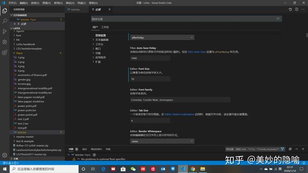 LaTeX+VS code 快速入门 - 知乎