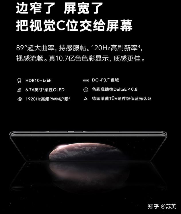 华为P50Pro相较于荣耀Magic3至臻版谁更强？