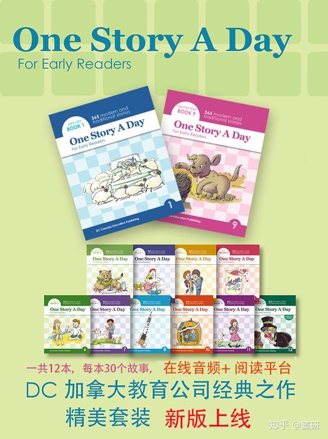《One Story A Day》小学版原版音频365个（高音质可下载） - 知乎