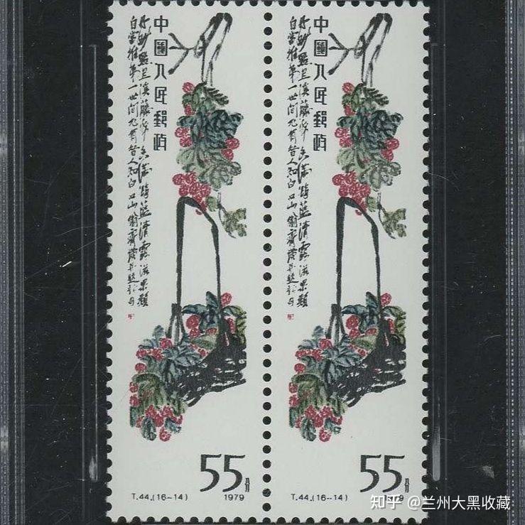T44齐白石（齐白石作品选）邮票 - 知乎