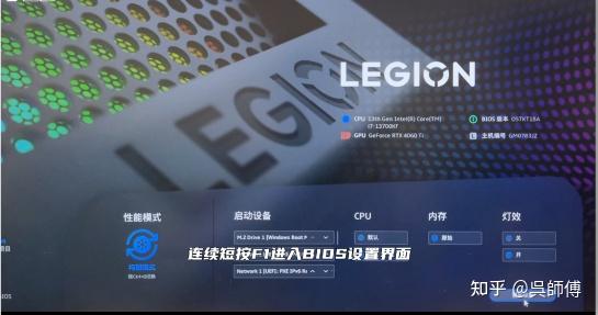 三角洲行动ACE反作弊VT-d报错？CPU虚拟化如何开启！ - 知乎