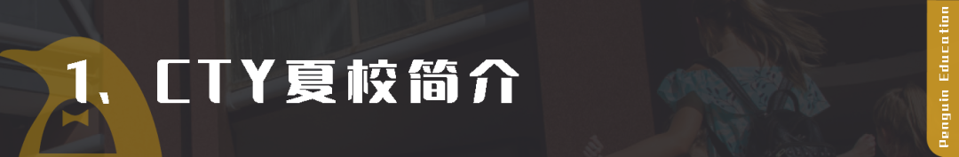 美国天才夏令营：约翰霍普金斯大学CTY夏校详解 - 知乎
