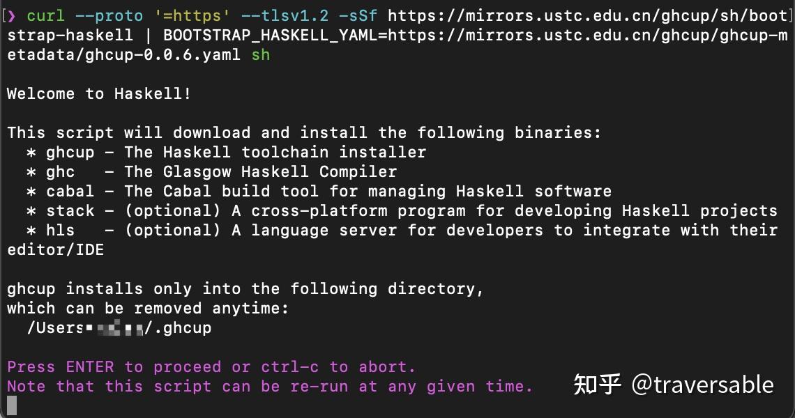 如何安装 Haskell 工具链（2022 年版） - 知乎