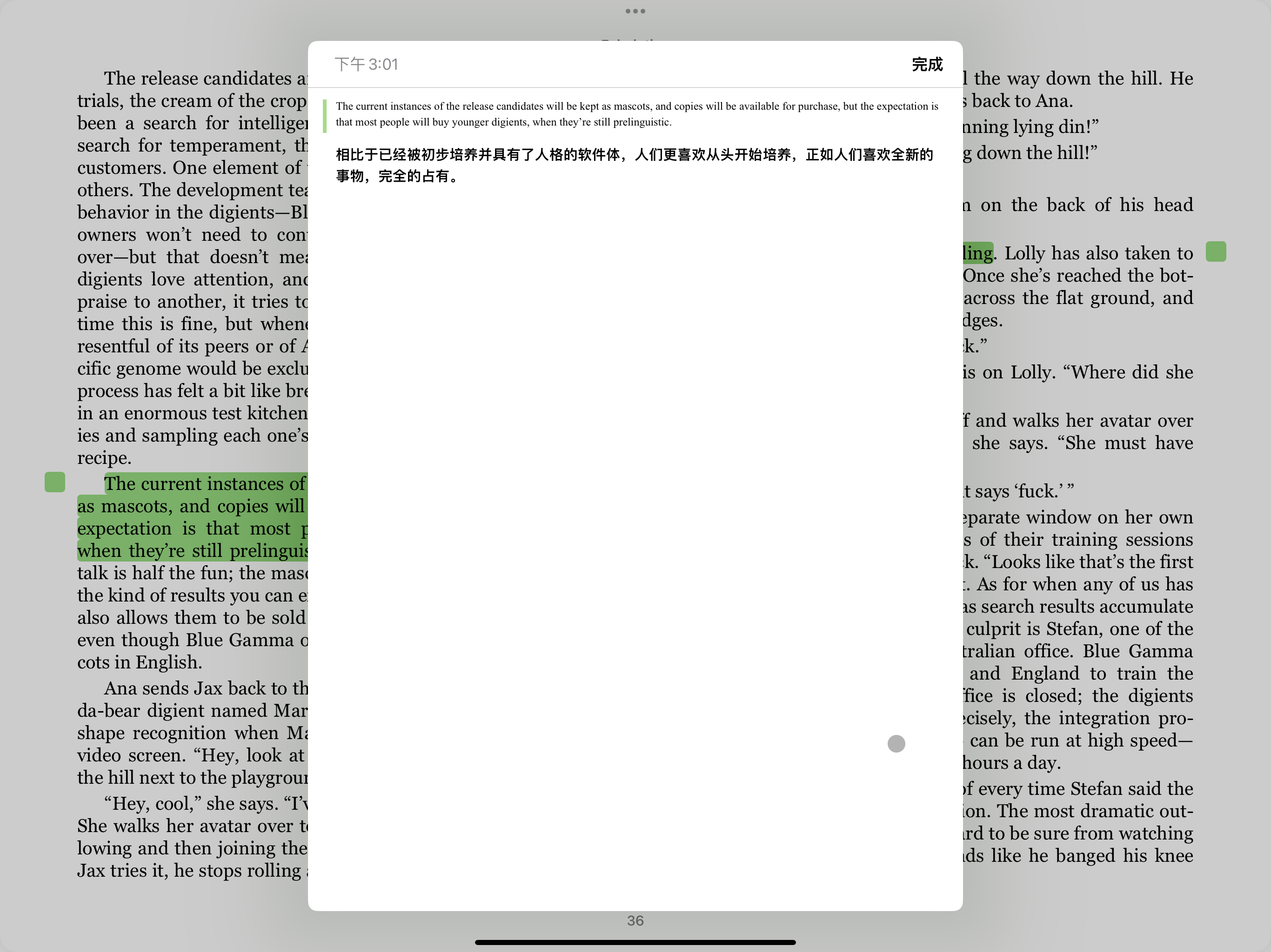 iPad深度阅读软件- MarginNote3测评 - 知乎