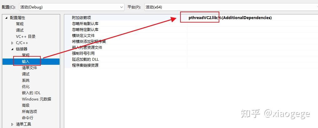 visual studio集成pthread环境调试 - 知乎