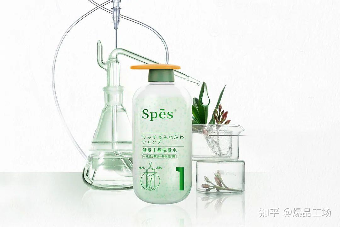 首月销量破10w，Spes诗裴丝如何上线即爆品，出一款爆一款？ - 知乎