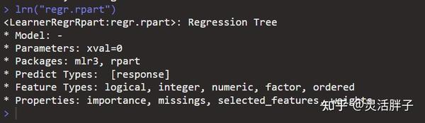 mlr3book第2章（1）_任务和基础建模 - 知乎