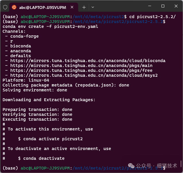 PICRUSt2简介与安装教程 - 知乎
