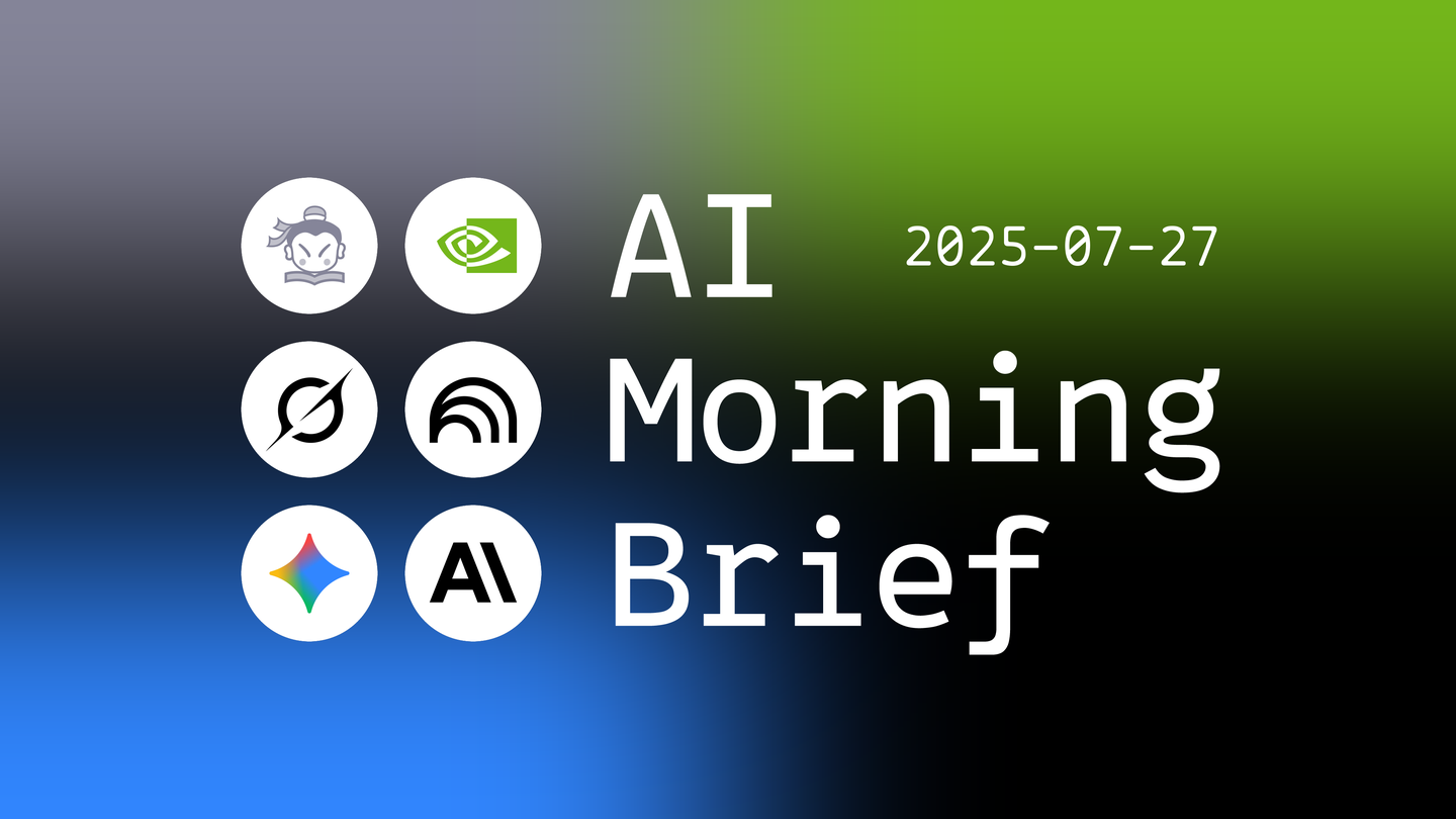 InternLM发布开源多模态模型Intern-S1；NotebookLM将推出“视频概览”【AI 早报 2025-07-27】 - 知乎