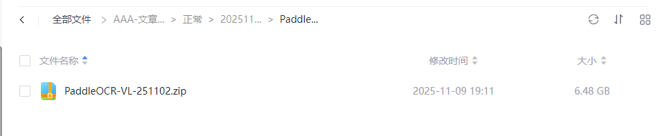 63K Stars!用了PaddleOCR-VL，我直接不再付费OCR了! - 知乎