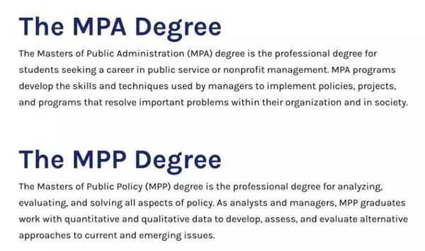 美研MPA和MPP是一回事儿吗 ? - 知乎