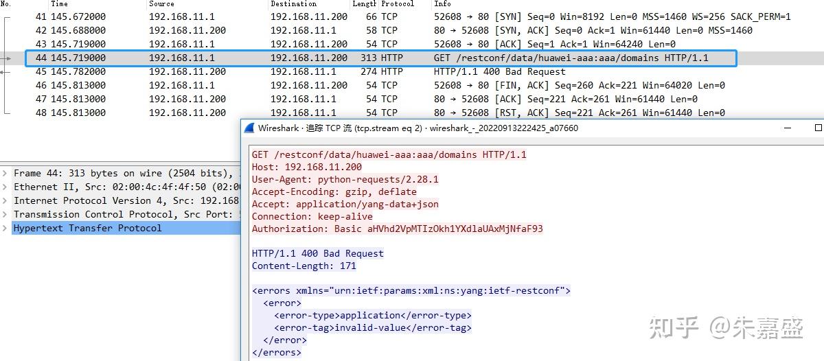 《网络工程师的Python之路》（RestConf实验2，requests模块，华为） - 知乎