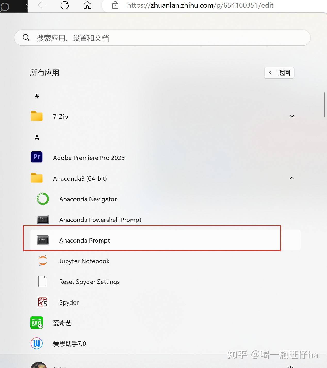 在Vscode使用jupyter需要ipykernel包。 - 知乎
