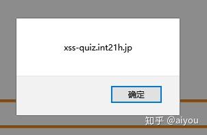 XSS常见payload - 知乎