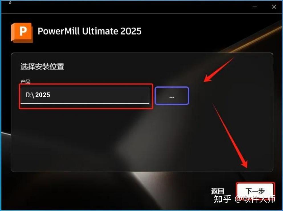 PowerMill 2025版全新功能深度解析与下载安装教程 - 知乎
