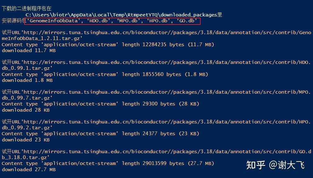 clusterProfiler安装及报错解决 - 知乎