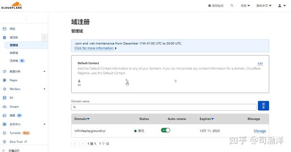 如何利用Cloudflare实现低成本群辉NAS内网穿透【原创】 - 知乎