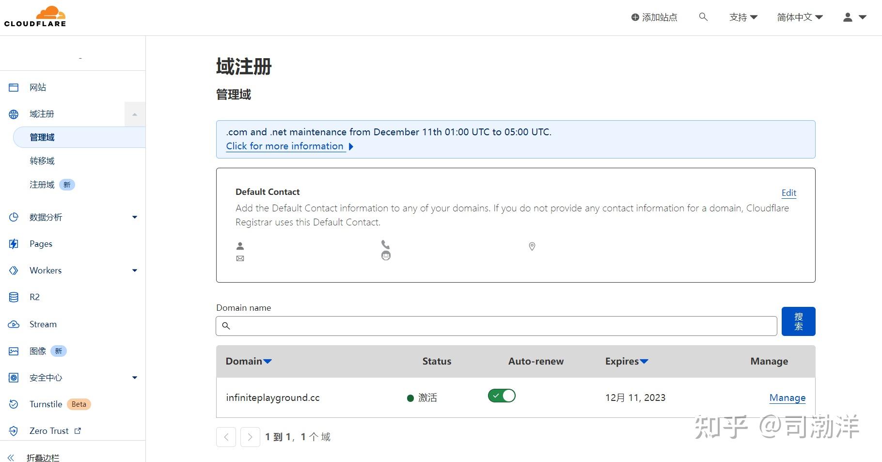 如何利用Cloudflare实现低成本群辉NAS内网穿透【原创】 - 知乎