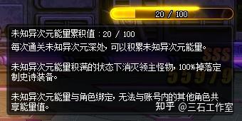 DNF7.20版本来了，又可以免费领取代币 - 知乎