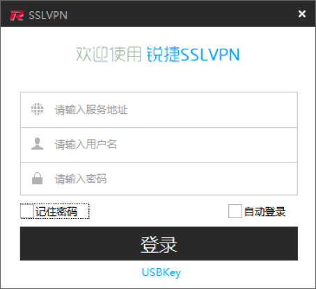 VPN技术浅谈之如何部署远程办公网络 - 知乎