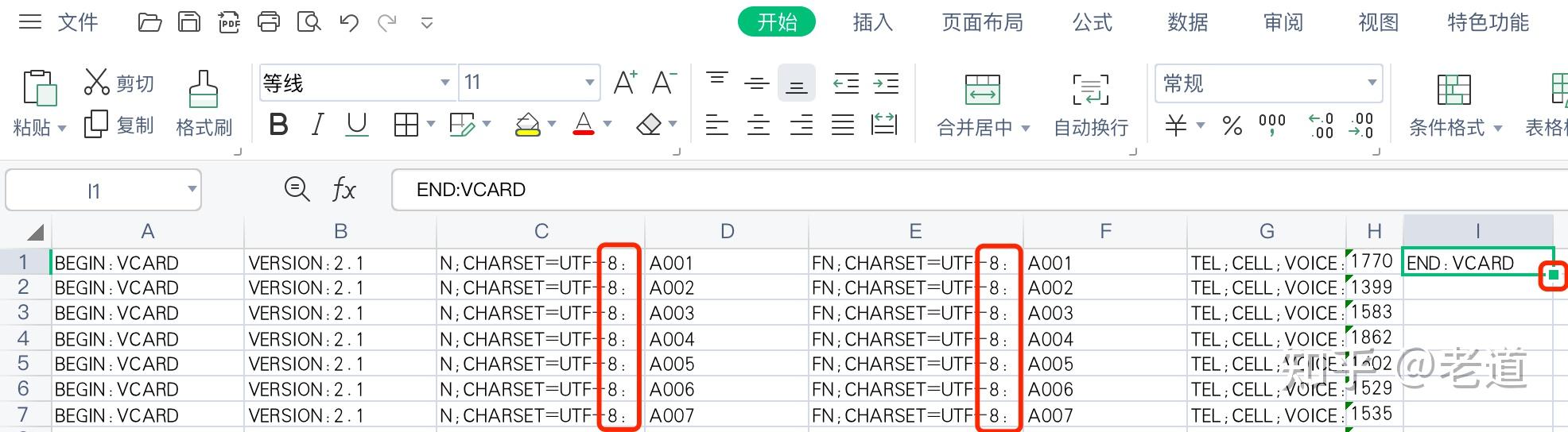 电话号码批量导入通信录（免费）只需要Excel和Word - 知乎