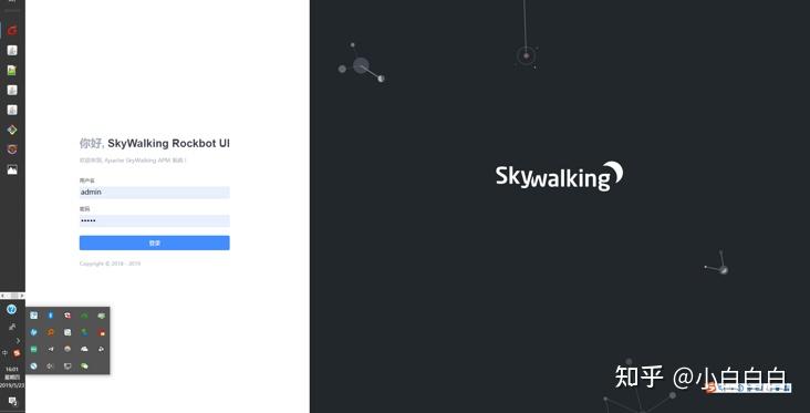 windows安装skywalking - 知乎