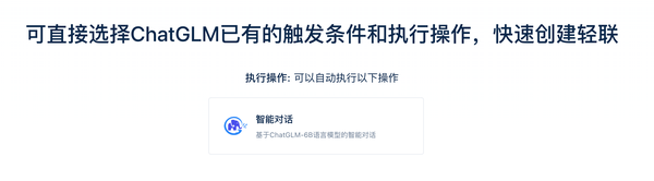 ChatGLM是什么？ChatGLM和ChatGPT有什么区别？ - 知乎