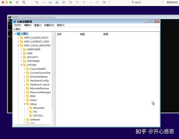 Macbook Pro M1 Windows11 