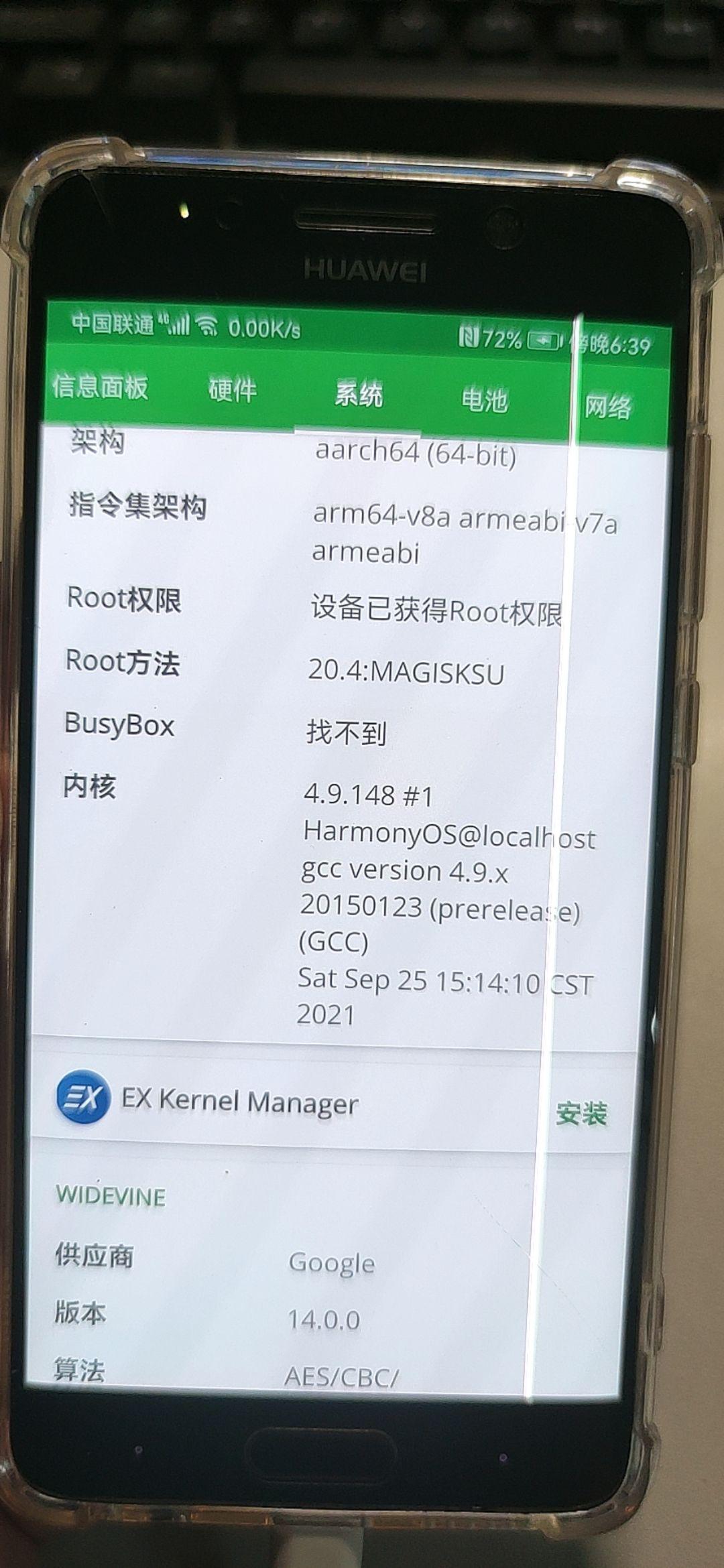 鸿蒙系统Root成功！华为Mate9Pro鸿蒙已解锁获取Root权限 - 知乎