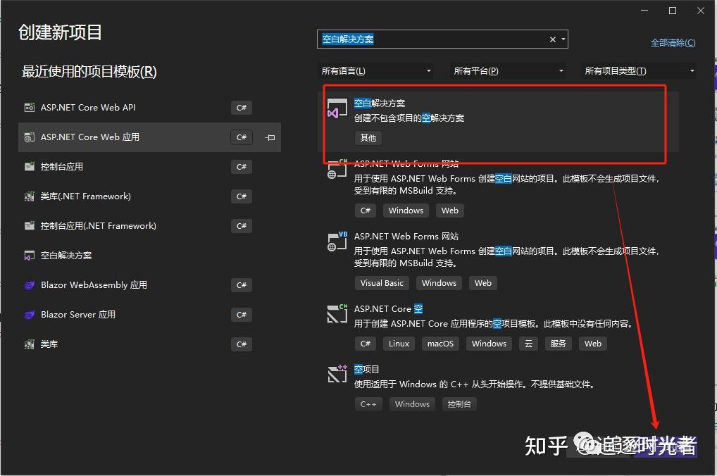 七天.NET 8操作SQLite入门到实战 - 第四天EasySQLite前后端项目框架搭建 - 知乎