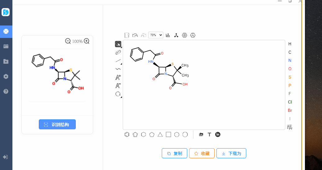 Hit发现|利用化学结构检索药物专利的技巧 - 知乎