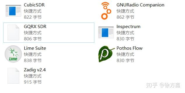 ADI PLUTO 4：PothosSDR（Windows平台SDR软件全家桶） - 知乎