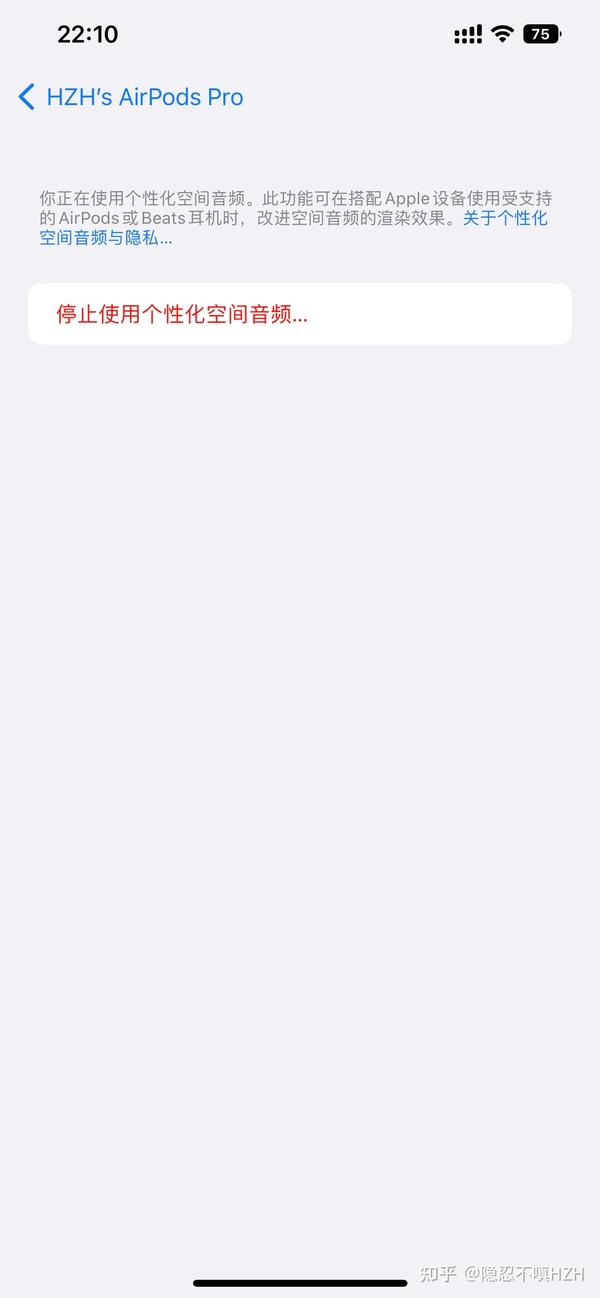 个性化空间音频（第二代空间音频） - 知乎