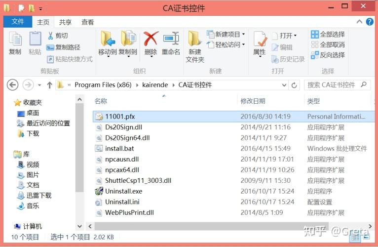 关于使用CPC客户端进行专利申请及答复（一） - 知乎