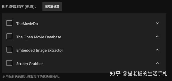 群晖Docker+Transmission+TMM的保种思路 - 知乎